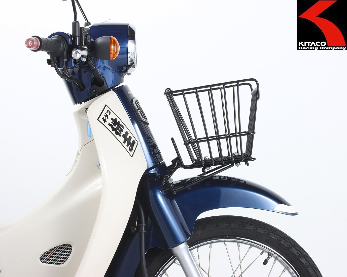 NEW! Kitaco #80-688-90050 Universal front basket for motorcycles and ...