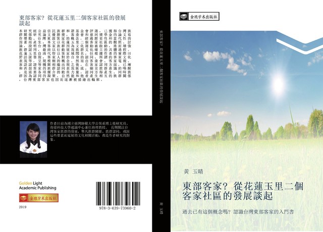 dong bu ke jia cong hua lian yu li er ge ke jia she qu de fa zhan tan ...