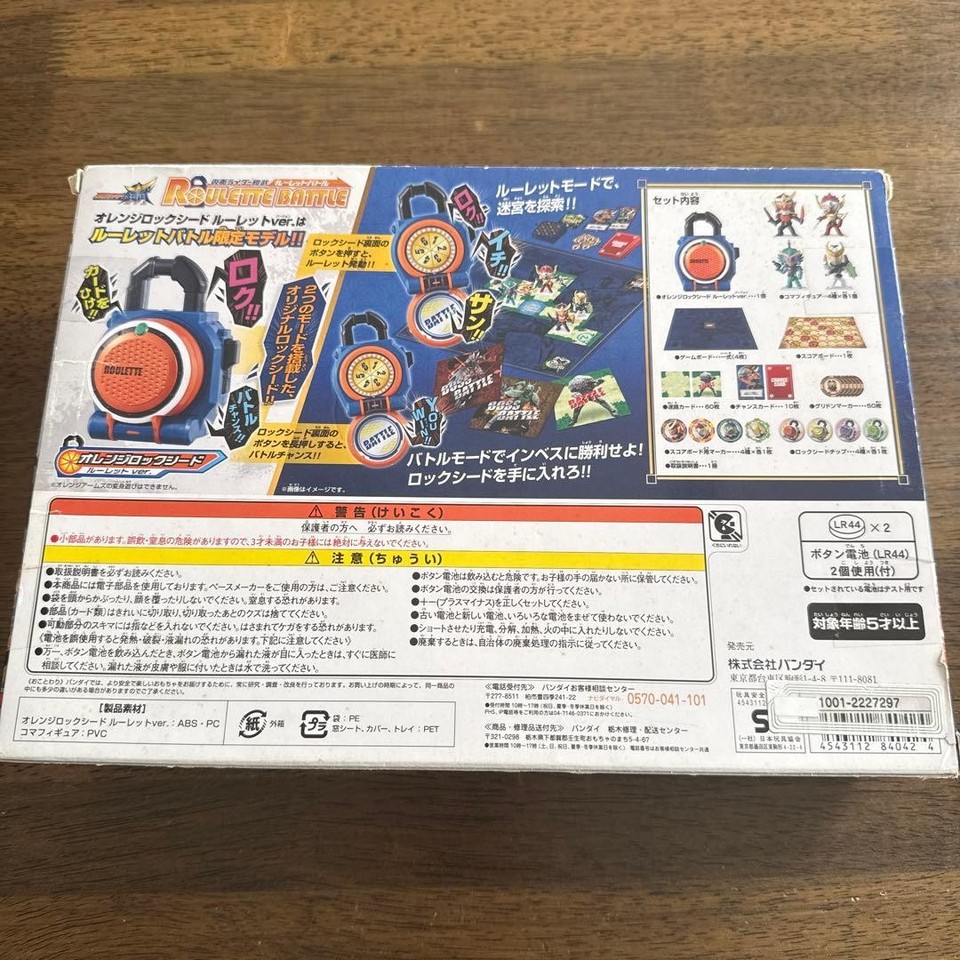 Kamen Rider Masked Gaim Roulette Battle Game BANDAI Japan Toy w/BOX ...