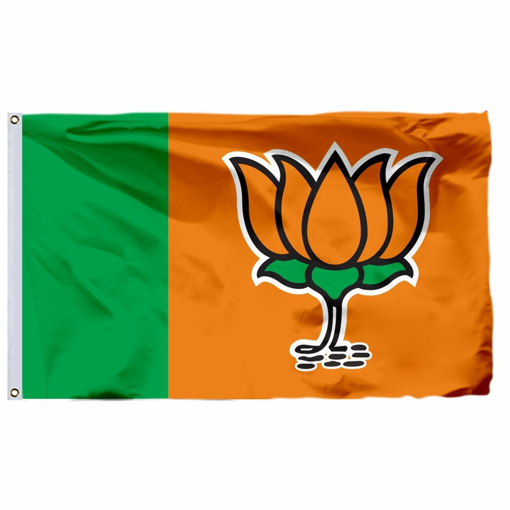Bsp Flag Politicalwallpaper BJP Political Flags At ₹ 3/piece | BJP