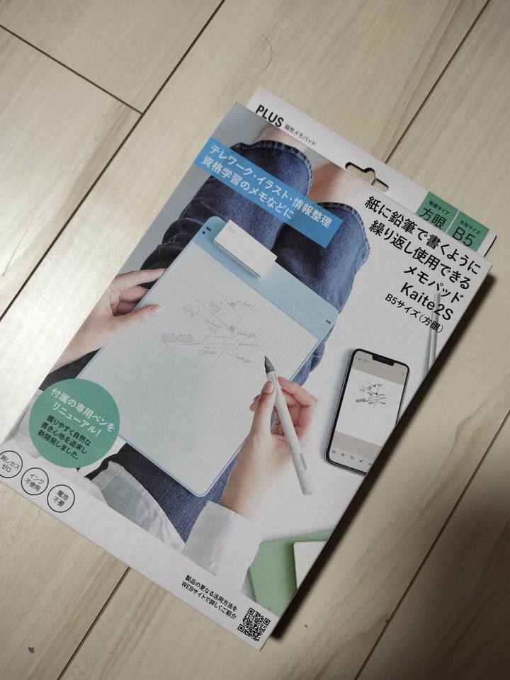PLUS Memo Pad Clean Note Kaite2S B5 Plain KA-201P-JP2 Paperless PLUS ...