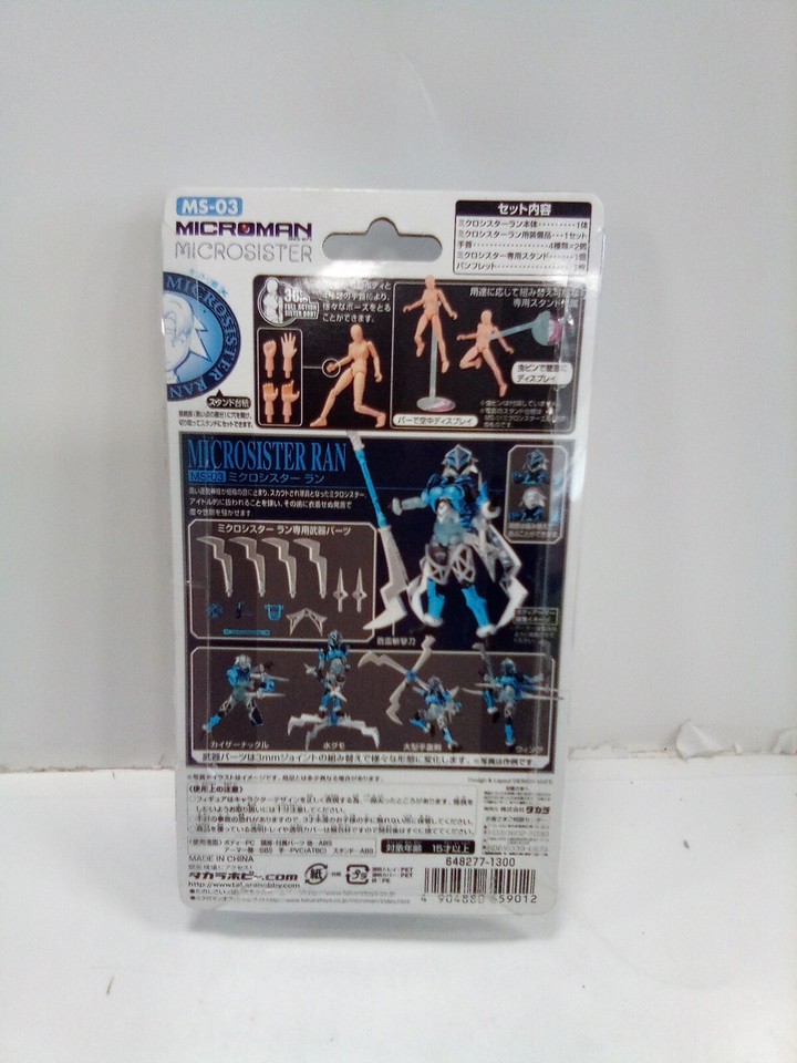 Microman Micro Sister Ms-03. New Micronauts Takara Japan Micro Man | eBay