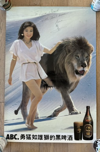 Vintage ABC Beer Ad Poster Asian Model Lion Desert Simplified Chinese ...
