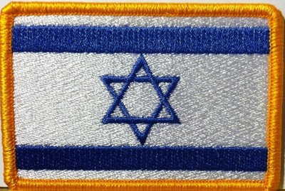 Israel David Jew Flag Embroidered Iron-On Patch Military Emblem Gold ...