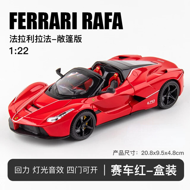 1:22 Ferrari Laferrari convertible Racing Diecast Car Model Simulation ...