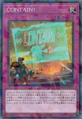 ENTHALTEN! DBAD-JP011 Normal Parallel Yugioh Japanese NM | eBay.de