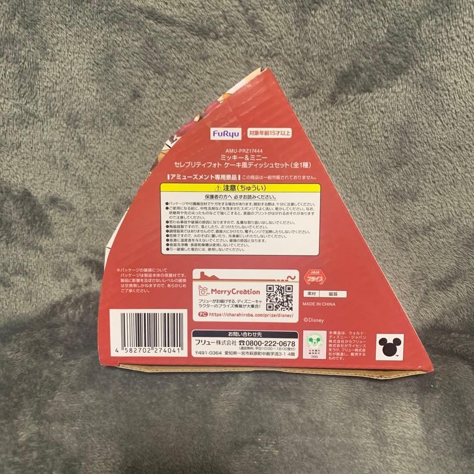 Disney Mickey & Minnie Celebrity Photo Cake Style Dish Set Small Plate ...