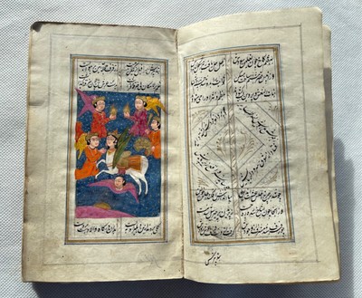 Middle Eastern - Antique Persian Manuscript