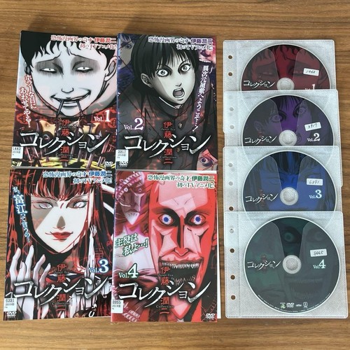 m17 Junji Ito Collection Dvd Complete 4 Volumes Set Horror Anime | eBay