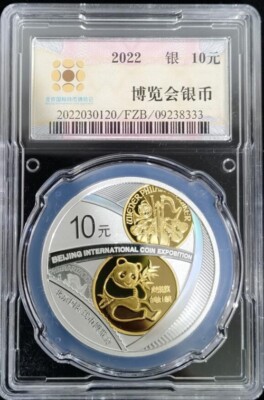 CGCI 2022 China Beijing International Coin Expo 30g Silver Panda Coin ...