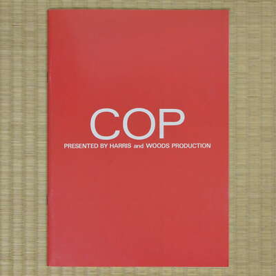 Cop Japan Movie Program 1988 James Woods James B. Harris Lesley Ann ...