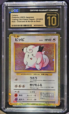 2023 Pokemon CLL Japanese - Clefairy #013 - CGC Pristine 10 | eBay