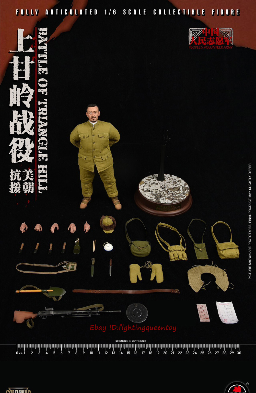 SoldierStory SS127 Battle of Triangle Hill Soldier 1/6 Action Figure ...