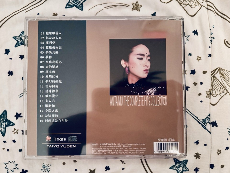 Anita Mui 梅艷芳 – The Complete Hits Collection 專輯金曲精選 CD Made in Japan ...