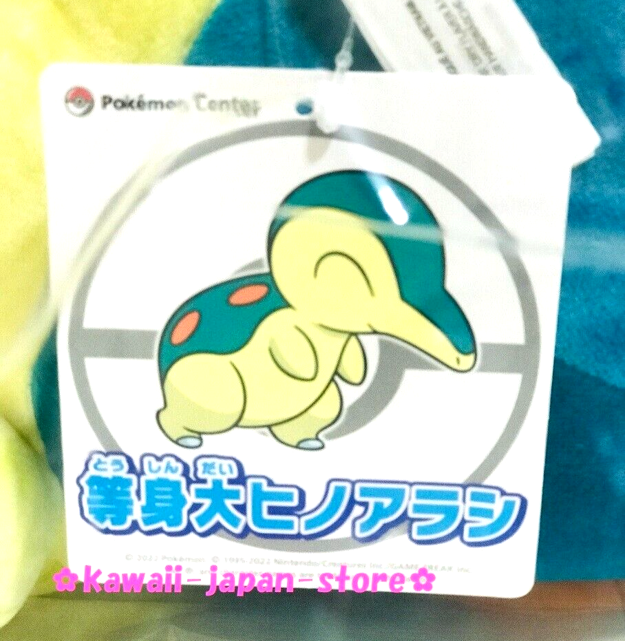 Pokemon Center Original Plush Doll Life Size Cyndaquil w/Paper Tag 19.6 ...
