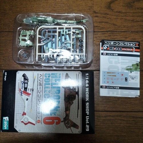 F-Toys Ftoys Heliborne Collection 6 1/144 Plastic Model Aircraft Used ...