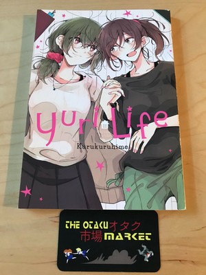 Yuri Life by Kurukuruhime / NEW Yuri manga 9781975357276| eBay