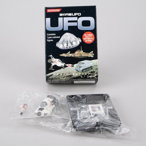 Sealed Interceptor Model w/ Box, Vintage 2005 Figure UFO Series, Konami ...