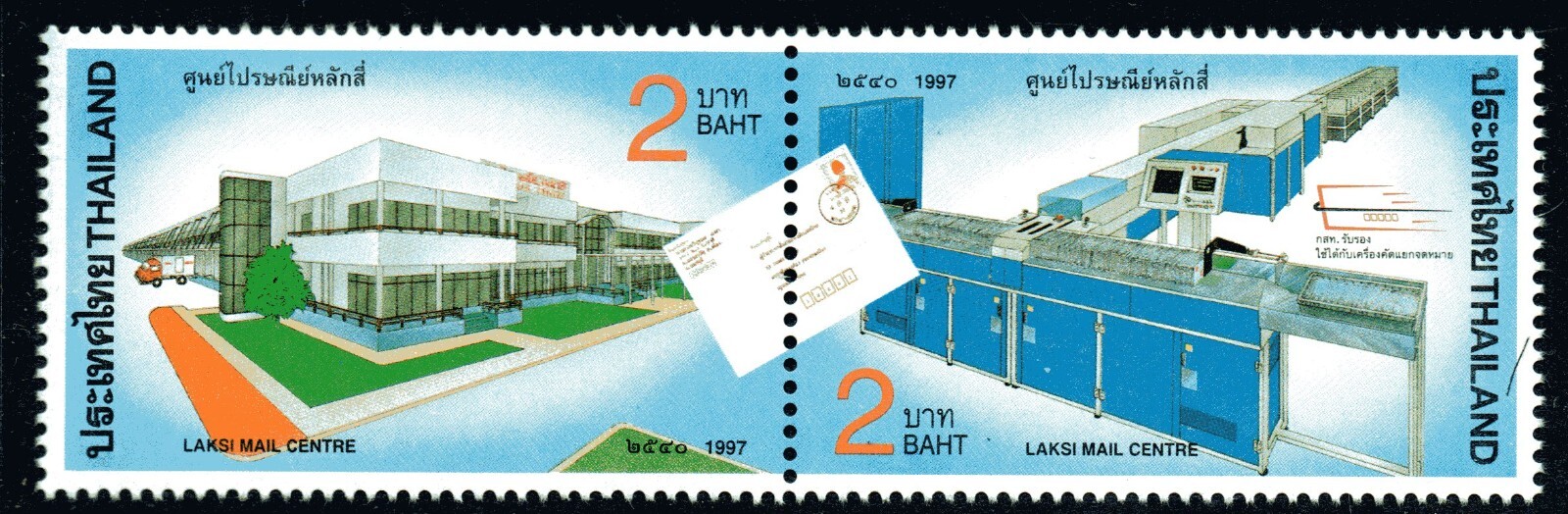 Thailand 1997 Laksi Mail Centre se-tenant pair MUH | eBay