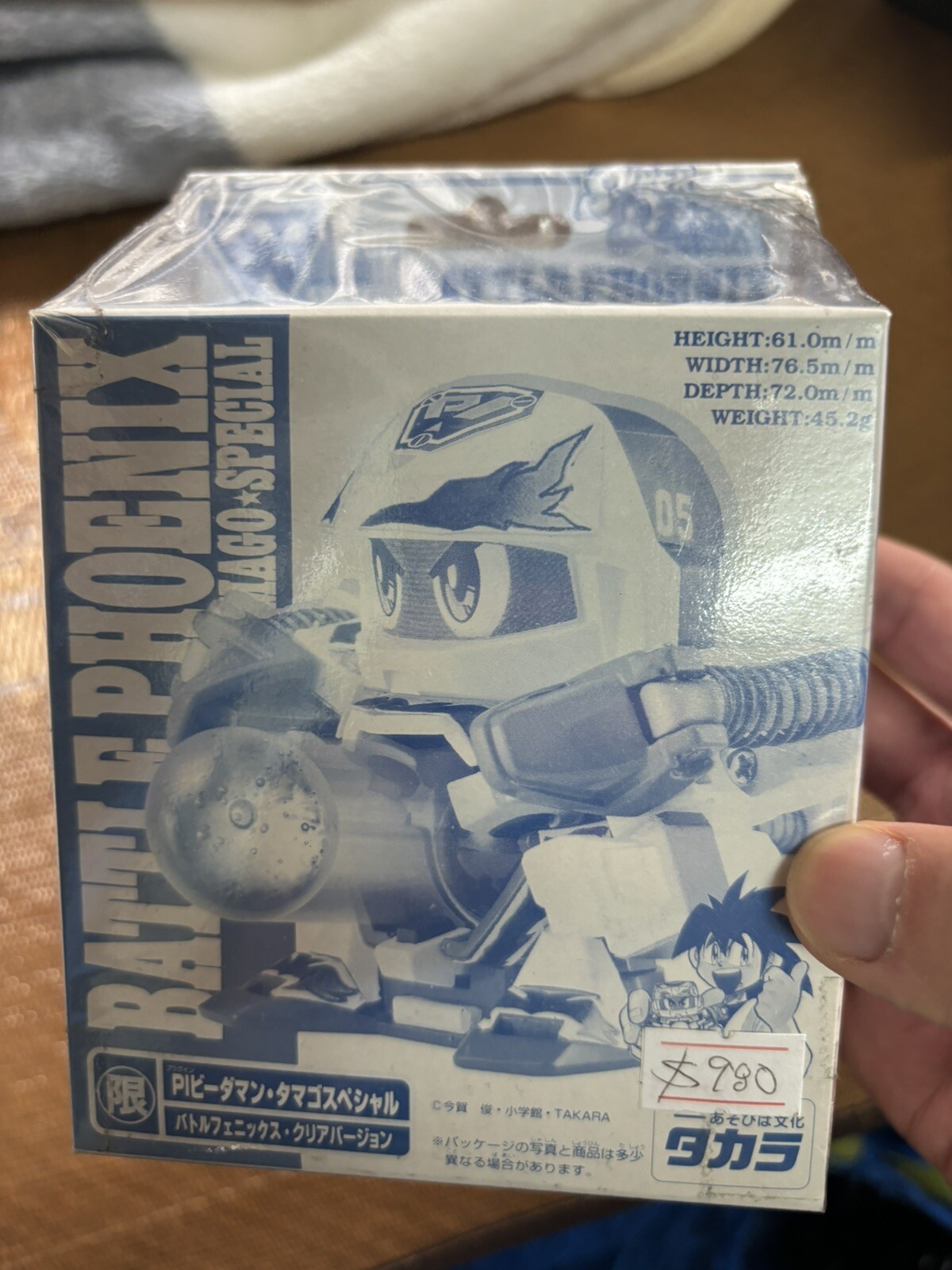 Super Bdaman Pi Battle Phoenix Clear Limit Edition Takara Japan 1998 | eBay