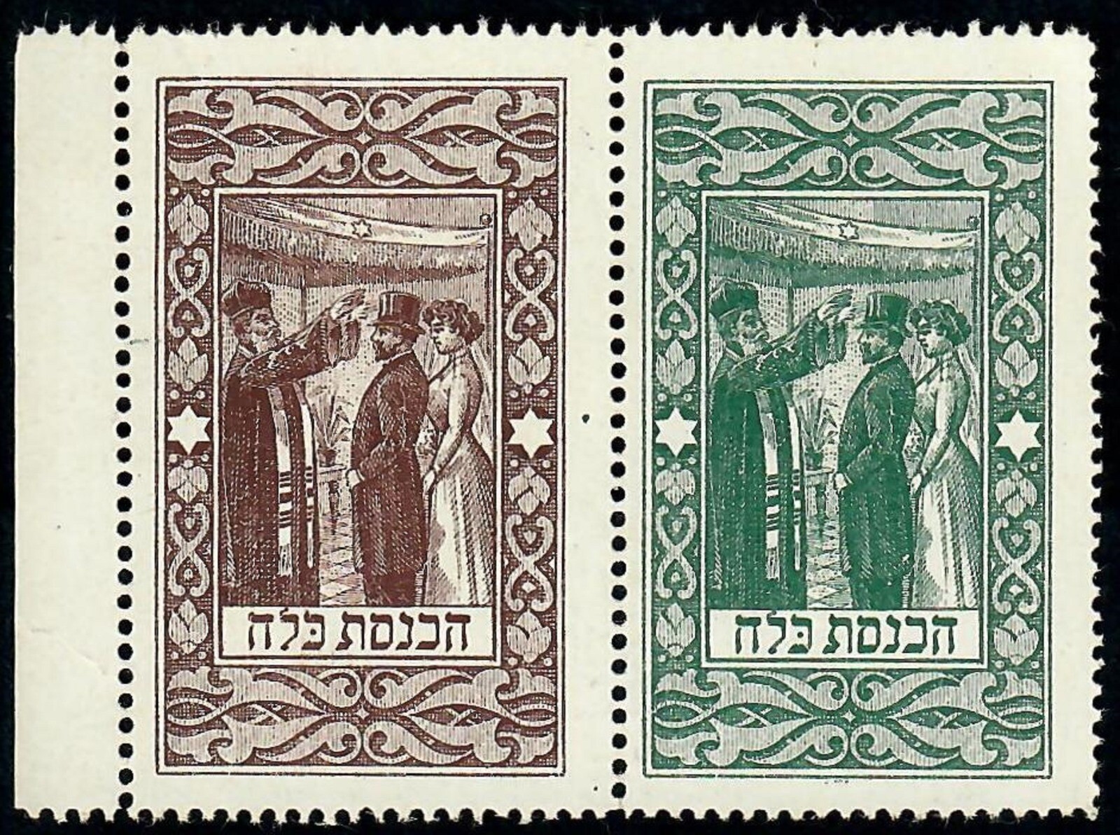 Judaica Rare Old Pair of Jewish Label Stamps Jewish Bride | eBay