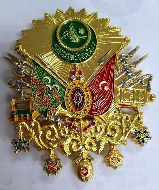 Ottoman Empire Coat Of Arms
