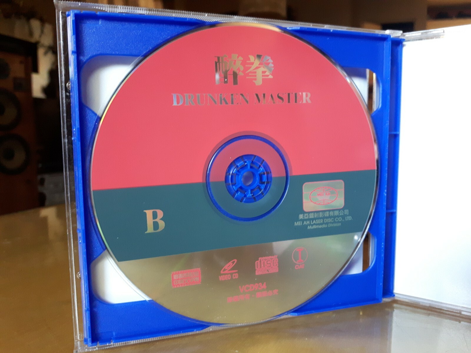 Drunken Master - VCD. Hong Kong. Mei Ah Laser Disc Co. 2XVCD. Excellent ...