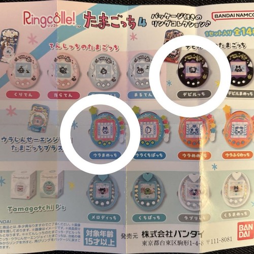Gacha Capsule Toy Tamagotchi Ring Collection Rincolle Devilchi Ura ...