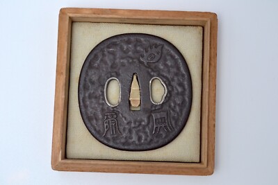 Tsuba Japanese antique Iron Mumei Bonji Sanskrit characters design Edo ...