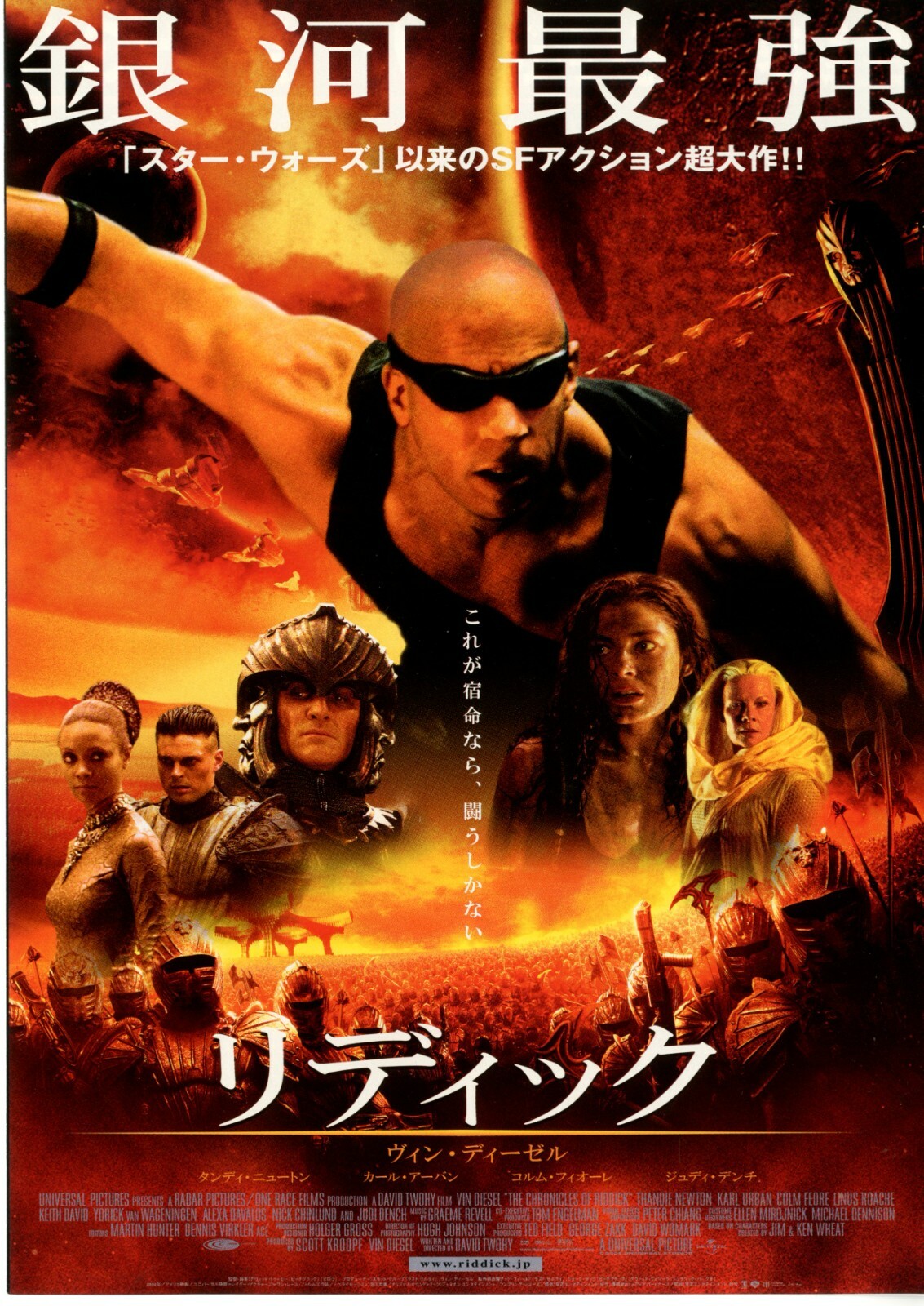 The Chronicles Of Riddick Poster