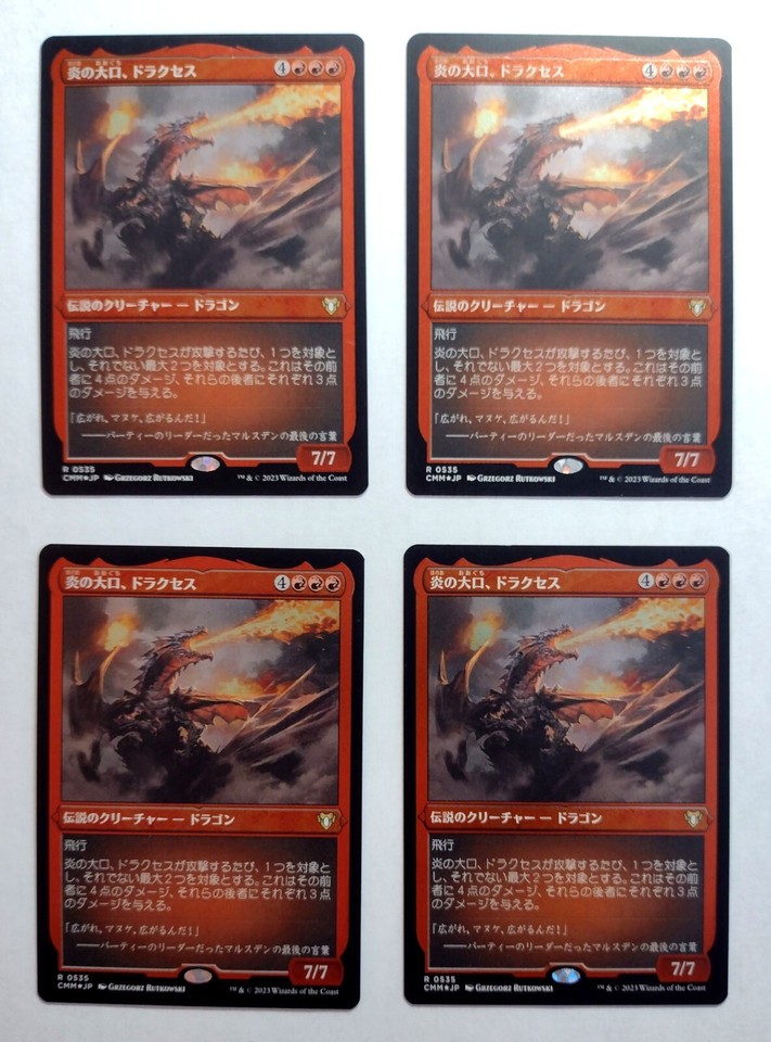 Drakuseth, Maw of Flames *FOIL ETCHED* - MtG [CMM] - Near Mint NM ...