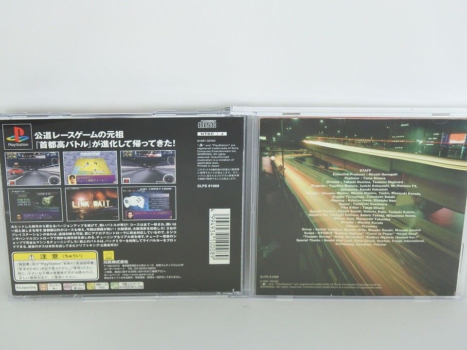 SHUTOKO BATTLE R The Best ref/ccc Playstation PS 1 Japan Game p1 | eBay