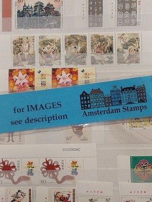 China + Hong Kong 2002-2006 vf MNH collection in 2 books High CAT Value ...