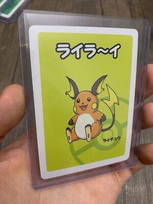 Raichu Old Maid Babanuki Pokemon Center Promo Rare Japanese Card TCG NM ...