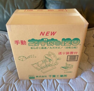 Chiba Kogyosho Manual Green Onion Cutter Manual Negimaru 120 from Japan ...