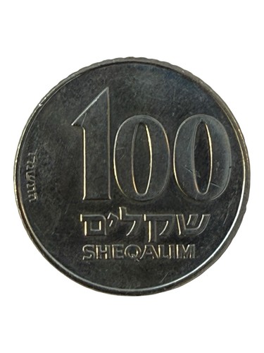 Shekel, Israel OLD MONEY 100 Shekel Coin 1985 | eBay