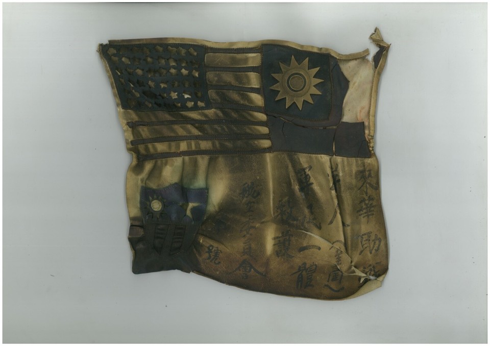 CBI Blood Chit WWII WW2 AVG USAAC Leather Authentic Vintage | eBay