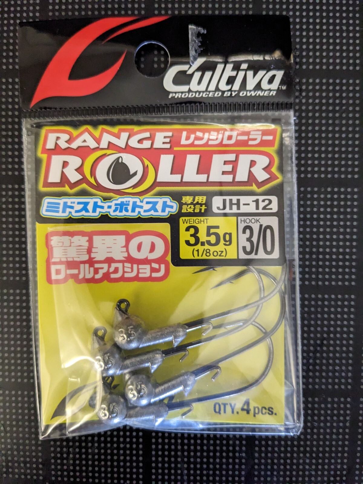Owner Cultiva Range Roller JH-12 Finesse Jig Head Mid Strolling | eBay
