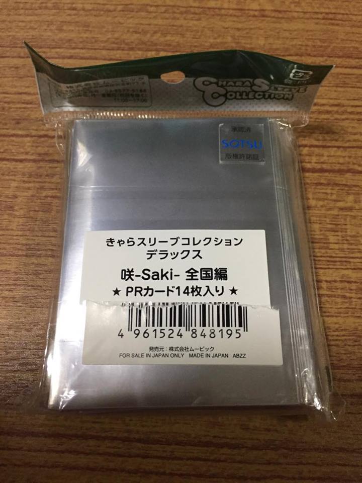 Chara Sleeve Collection Deluxe "Saki Zenoku Hen" No.DX002 No PM cards ...