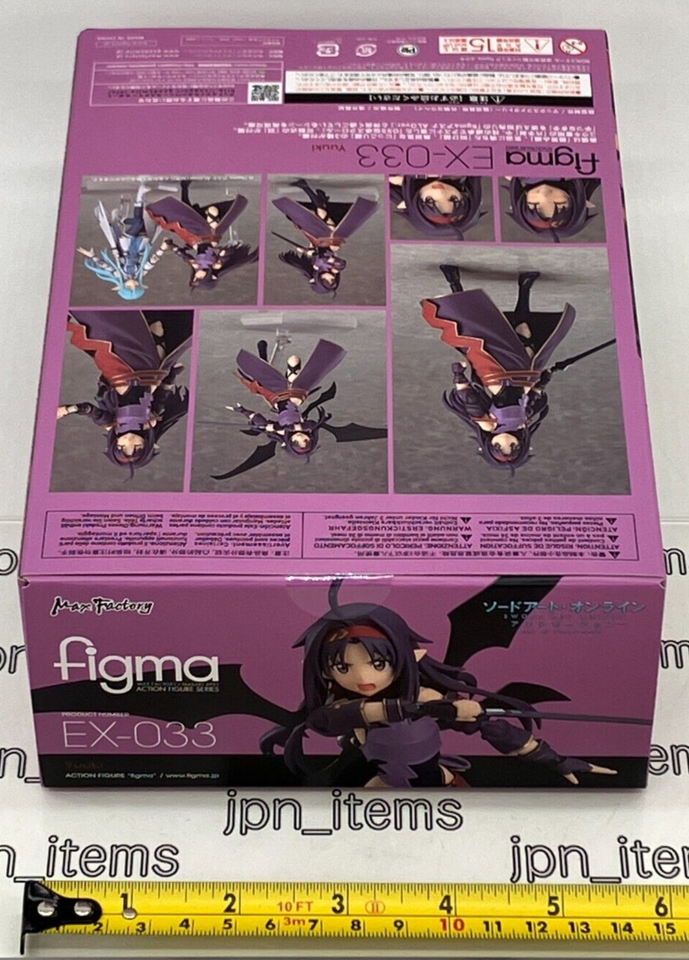 Yuuki Sword Art Online SAO II figma EX-033 Figure Max Factory 2016 From ...