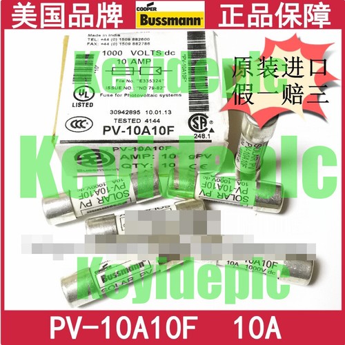 10pcs/5pcs new fuse for Original PV-10A10F | eBay