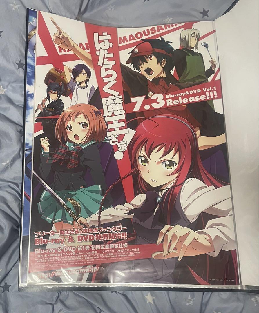 The Devil At Work B2 Size Announcement Poster *Picture frame is not ...