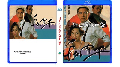 VUA LUA GAP VUA BIP - Crooks Don't Win - PHIM BO TVB - USLT/CAN BLURAY ...