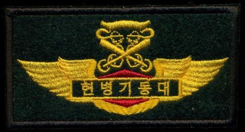 Korean Korea Police SWAT Badge Nametag Patch A-9 | eBay