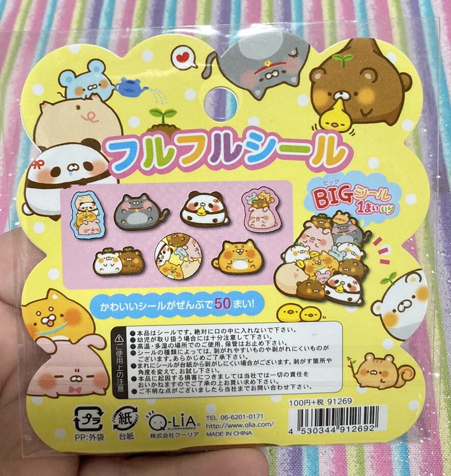 Chubby Animals Kawaii Sticker Flakes Sack | eBay