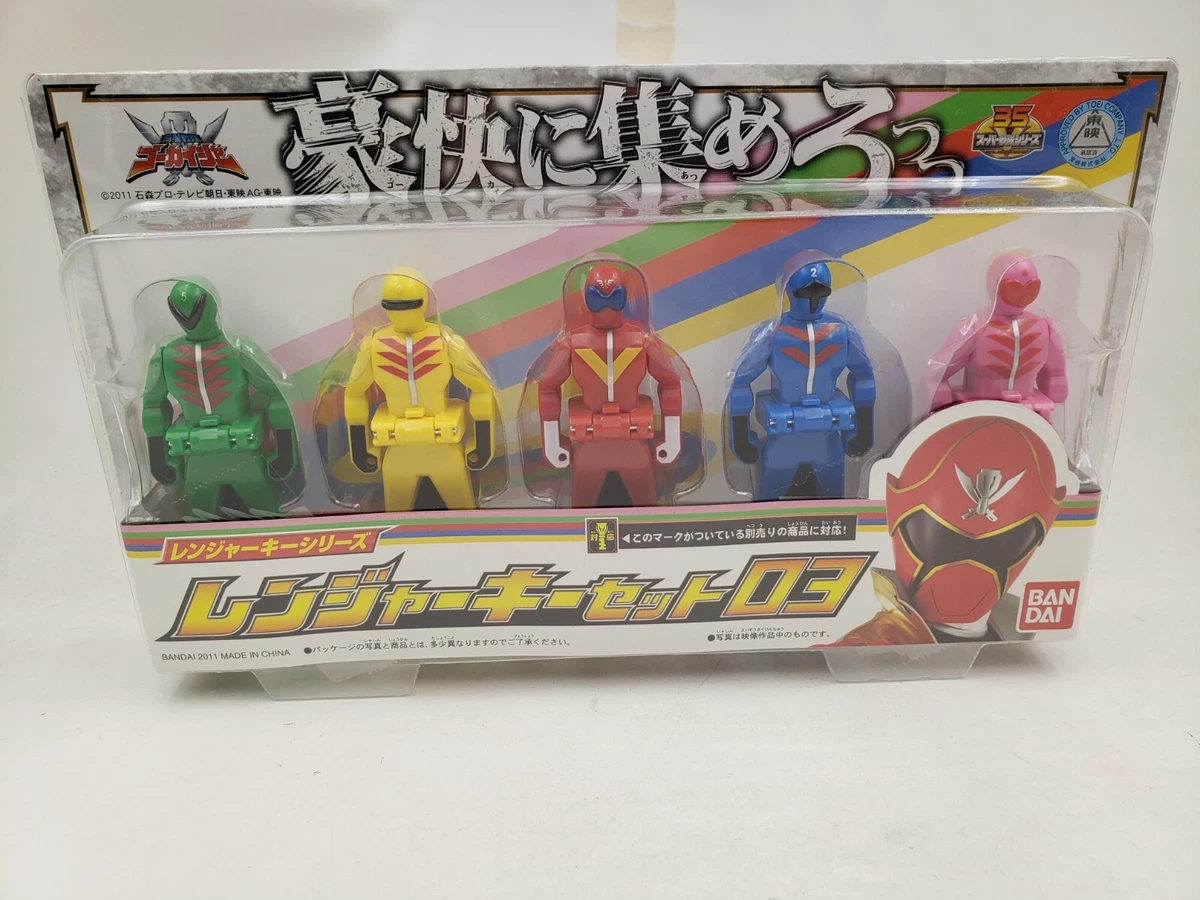 Gokaiger Ranger Key Set