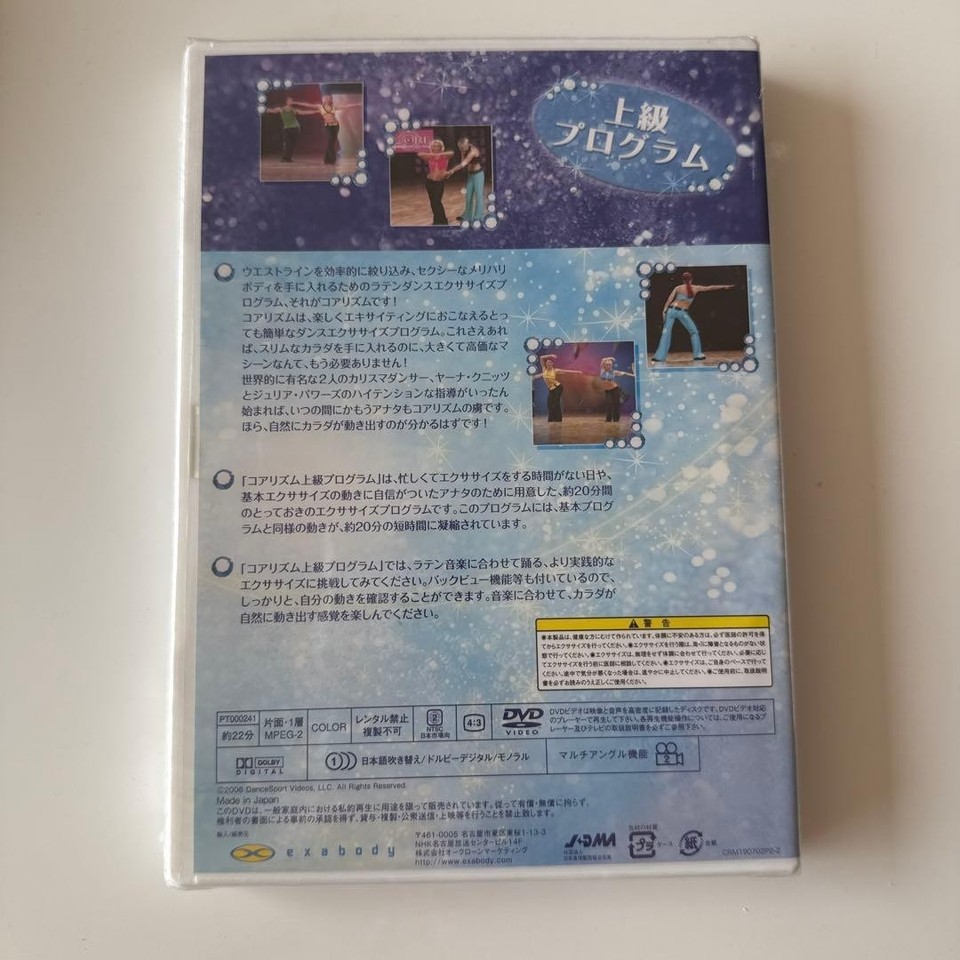 CORE Rhythms DVD Advanced Program Unopened z5 | eBay UK