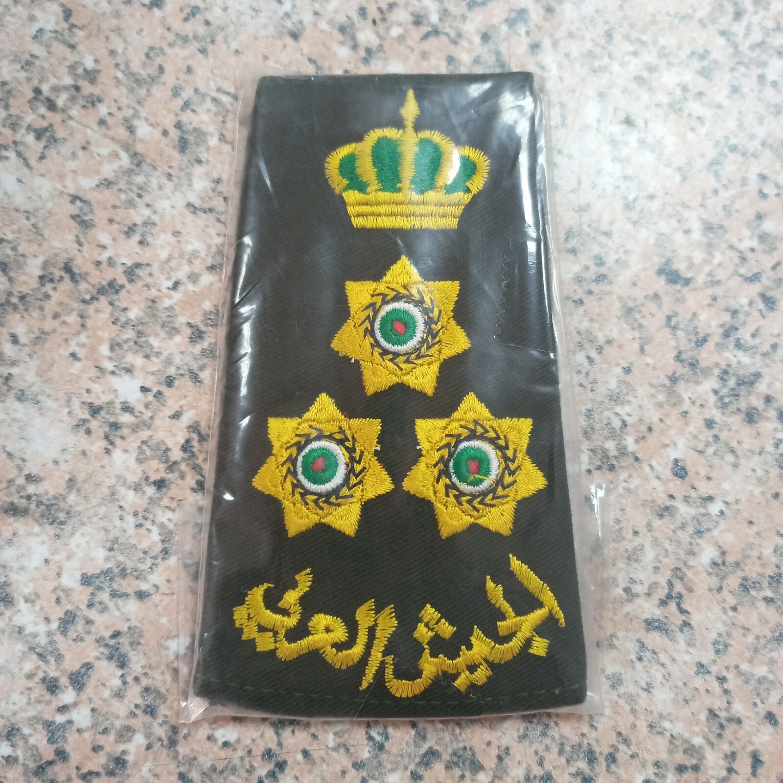 Jordanian Army Rare Shoulder Ranks Slides Titles Collar Badge Rare ...