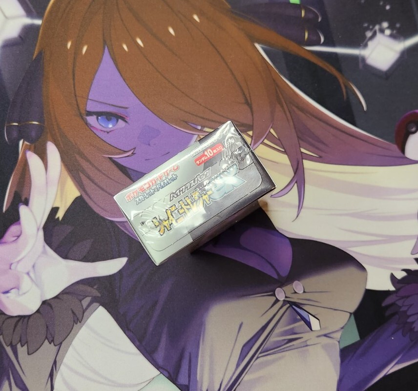 2x [TWO] Shiny Treasure Booster Box Pokemon JAPANESE SEALED - S&V Set ...