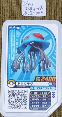 Pokemon Ga-Ole Disk - Japanese - Doku Jellyfish 2480 - Buy Now | eBay UK
